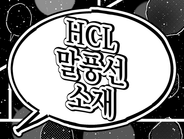 손으로 그린 것 같은 말풍선 소재집17종 픽셀플러스
